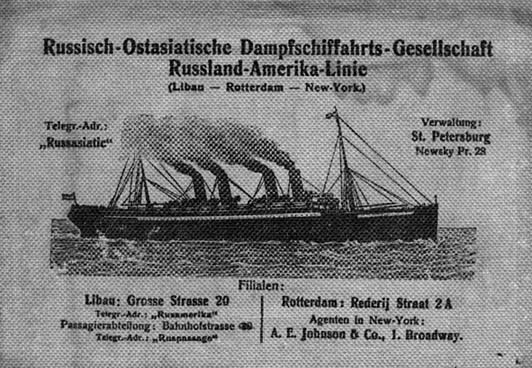 SS Czar and other steamships.. Обсуждение на LiveInternet - Российский ...