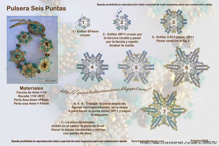бисер | Записи в рубрике бисер | Дневник мир47 : LiveInternet ...