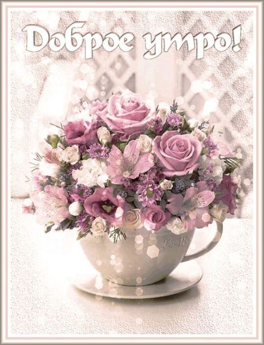 2835299_dobr_536 (536x700, 74Kb)