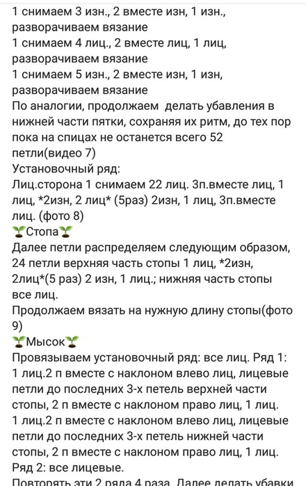 7 (440x700, 177Kb)